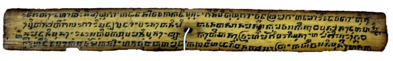 Gebang Manuscripts with Buda-Gunung script